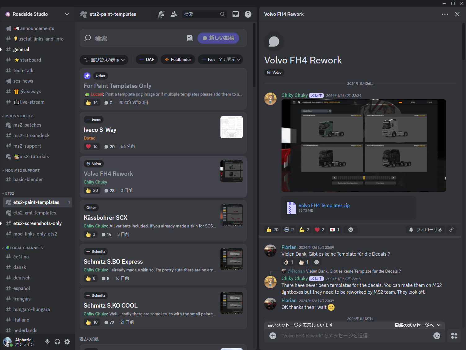 1.53 Volvo skin template - Page 2 - SCS Software