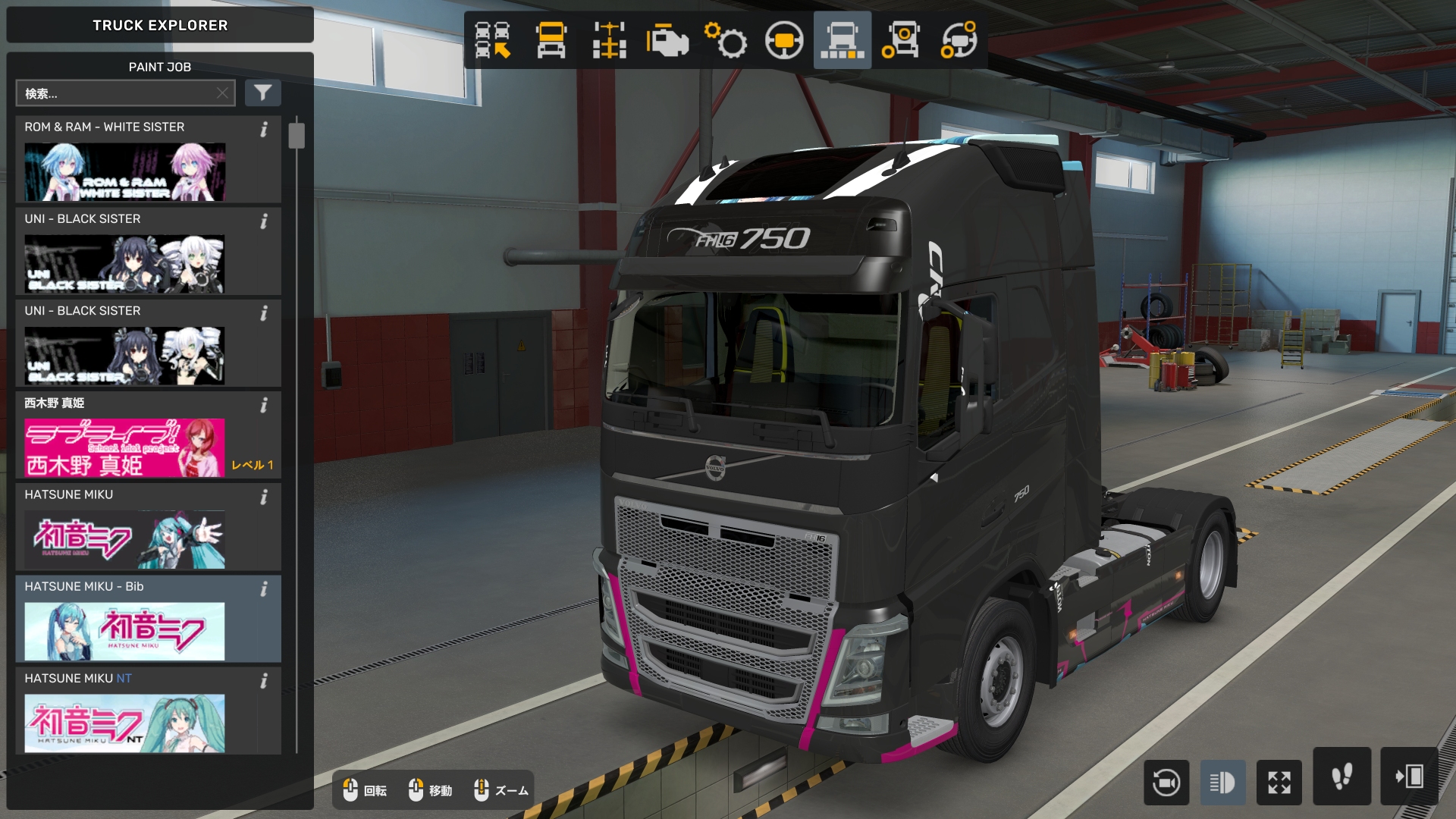 Volvo FH16 texture is incorrect - SCS Software
